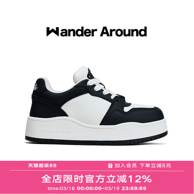 Wander around2026年春秋新款经典黑白拼色厚底增高休闲板鞋女
