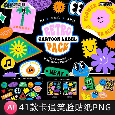 潮流卡通趣味笑脸表情包艺术贴纸插图插画AI矢量设计素材PNG免扣