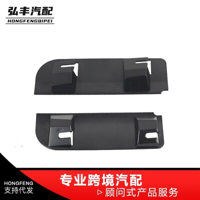 跨境热销适用日产尼桑逍