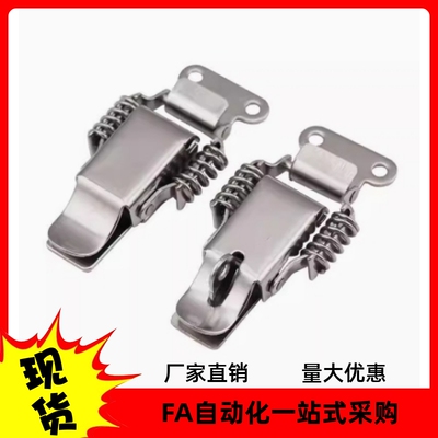 PKBSK1/PKBSK2 不锈钢转角垂直弹簧卡搭扣C-1136-B/A HGA01/06-56