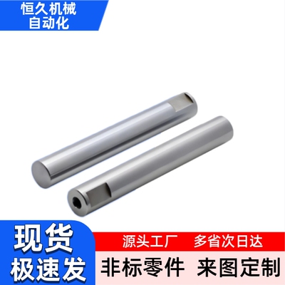 导向轴Y-FCX02-D12-13-16-18-30-L20-E10-F15-A5-B8-P7-Q9-M6-N8