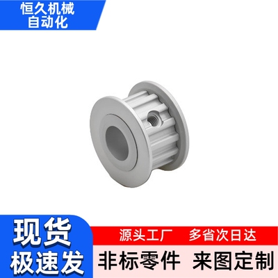 同步轮惰轮S5M EVD21-20 22 24 25 26 28-S8M150 200 250 300 400