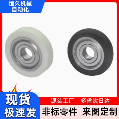 包胶轴承BBX01 BBX02-A B-d3 d4 d5 d6 d8 d10 d15 d20 d25-D30