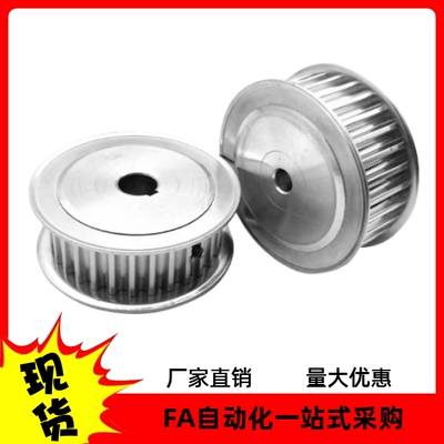 同步轮HTPA32S5M100 S5M150 S5M250-B-P8 P10 P12 P15 N8 N10 N12