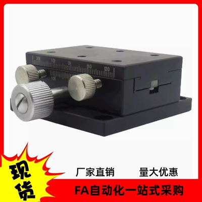 滑台XDTS50 XDTS60 XDTS90 XDTSC50 XDTSC60 XDTS90 XCRS40