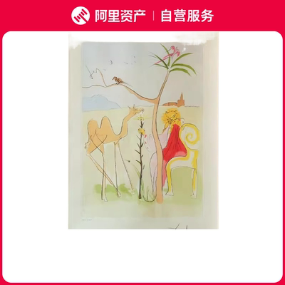 达利 【狮子的朝廷】亲笔签名 客厅卧室装饰 限量版画 xci/cxx