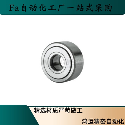 滚子轴承随动器BPW51-d5 6 8 10 12 15 17 20 25 30 35 40 50- PP