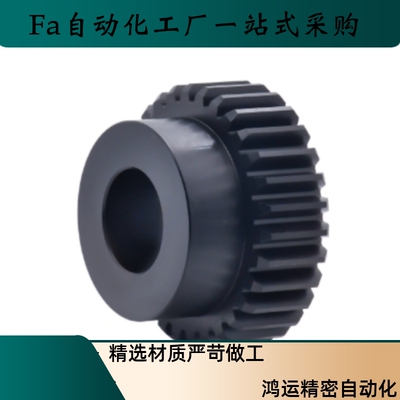 1.5模齿轮凸台直齿轮45钢发黑