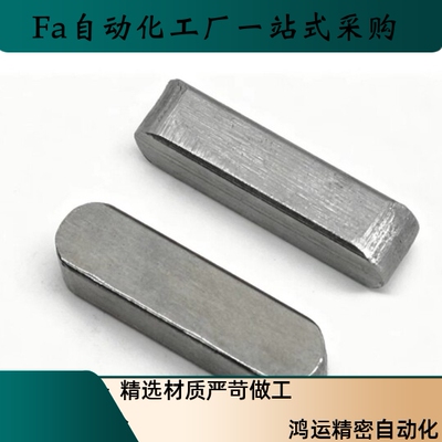 平键E-BLC04-B3 B4 B5 B6 B8 B10 B12 B14 B16 B18-L6 L8 L10 L12
