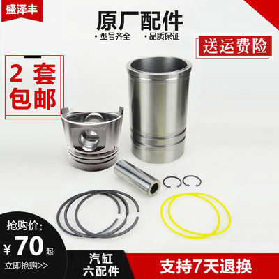 常柴L系列单缸柴油机配件