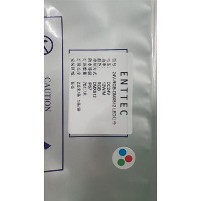ENTTEC原装进口LED三合一5050RGB防水灯带24vDMC512定制款