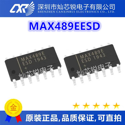 MAX489EESD MAX489ESD MAX489 贴片SOP14 全新原装热卖 可直拍
