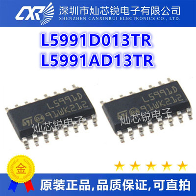 L5991D L5991 L5991D013TR L5991AD13TR L5991AD SOP16 全新原装