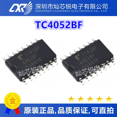 全新原装现货4052BF TC4052BF 贴片SOP16 TC4052B 编码器解码器