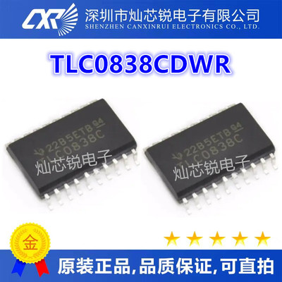 TLC0838CDWR 模数转换器芯片 SOP-20封装 丝印TLC0838C 质量保证