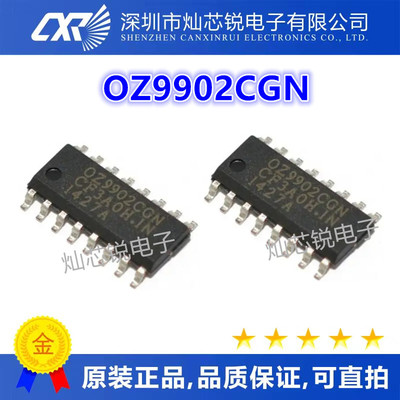 OZ9902 OZ9902CGN SOP16 全新原装 质量超好 可直拍