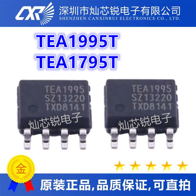 TEA1995 TEA1995T TEA1995T/N1 TEA1795 TEA1795T T/N1 SOP8