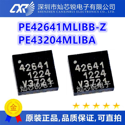 PE42641MLIBB-Z 42641 PE43204MLIBA PE43204 43204 QFN 16 12