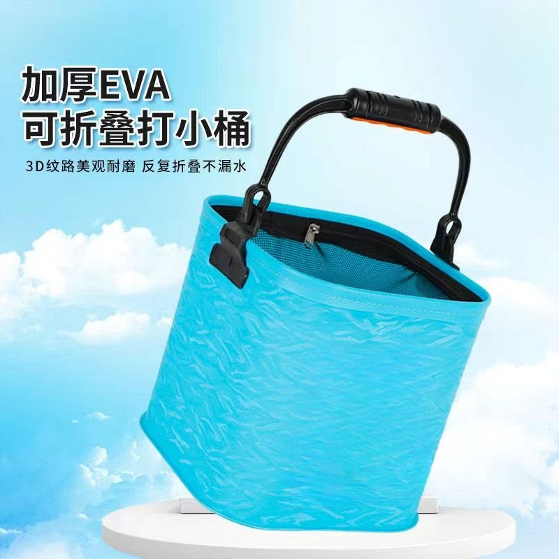 EVA打水桶钓鱼桶折叠桶活鱼桶装鱼桶带网桶渔具用品提水桶送5米绳