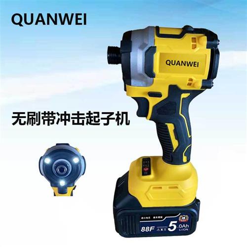 QUANWEI充电无刷带冲击起子机锂电螺丝起子电钻家用手持彩色钢瓦