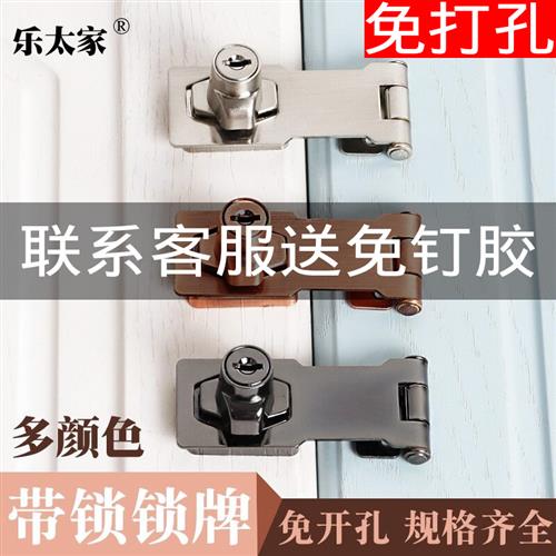 门锁扣搭扣老式门 锁具抽屉锁柜子锁柜门锁更衣柜家用锁扣免开孔