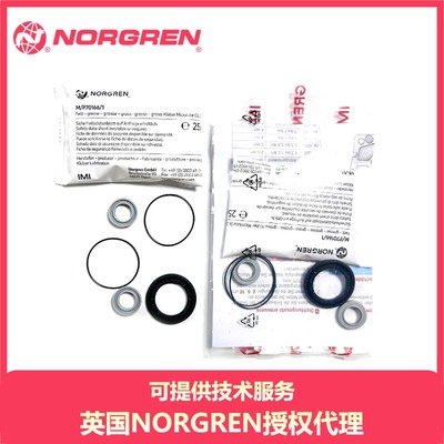 norgren气缸维修件QM/192032/00