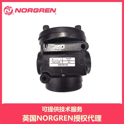 Norgren诺冠,提升阀AA015H-AA
