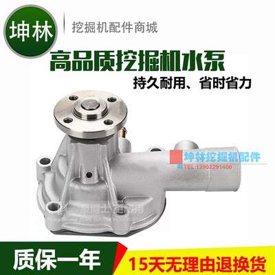 S4Q2发f动机水泵 32C45-00023