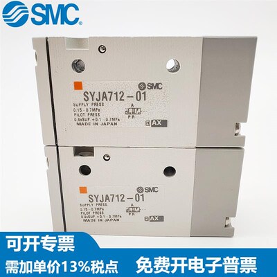 新款气孔阀SYJA712/722-01-F 01F SYJA512/N522/5120/5220-包邮