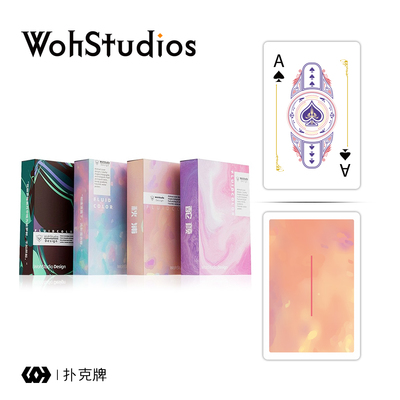 【Woh】裟罗流影  酡颜秋浦扑克卡牌合集 德州扑克纸牌斗地主桥牌