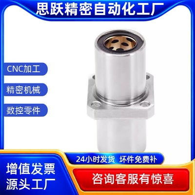 MFCMW MFCKW MFCNW-S8 S12 S16 S20 S25 S30 S35 S40 S50无油衬套