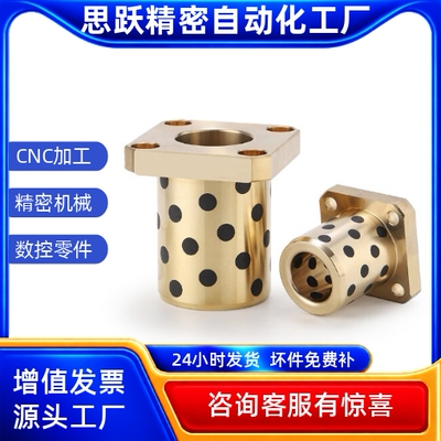 无油衬套C-MUTSZ6 8 10 12 13 16 20 25-15 20 25 30 35 40 50 60