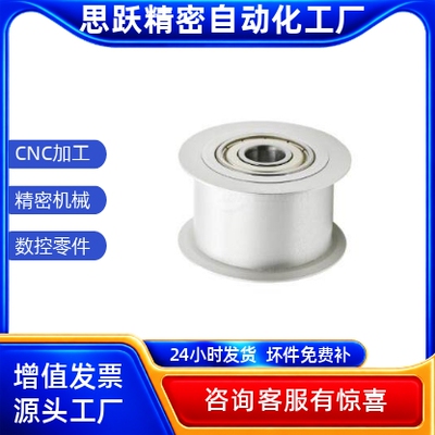 惰轮AFBD9 10 11 14 15 16 19 22 26-20 25 30 40 35 45 55 65 60
