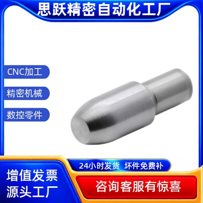定位销大头型圆锥型直杆型