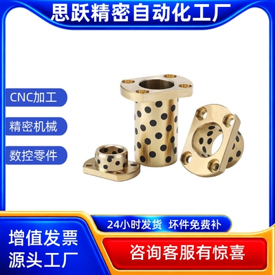 无油衬套C-MUTNZ6 8 10 12 13 16 20 25-15 20 25 30 35 40 50 60