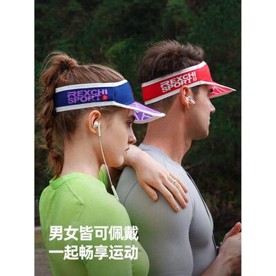 Adjust Summer Sun Sports Visor Hat sunscreen Tennis Cap hats