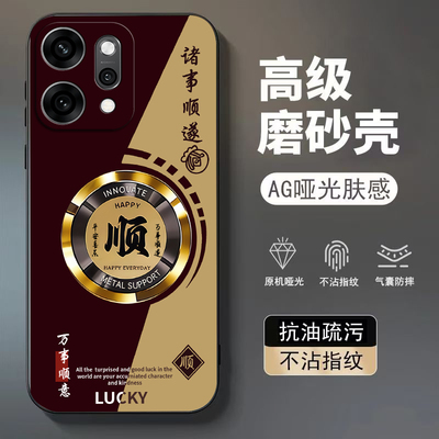 平安喜乐适用OPPOReno14Pro手机壳opporeno13/12/11新款10/9/8Pro+高级7/4seoppo5k软3/6Pro5g防摔opporeno2z