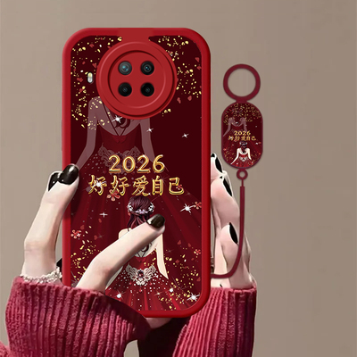 爱自己适用红米Note9Pro手机壳新款M2007J17C防摔镜头全包男女挂绳硅胶软壳保护套高级感时尚创意小众情侣