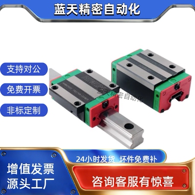 直线导轨滑块滑轨HGH15CA