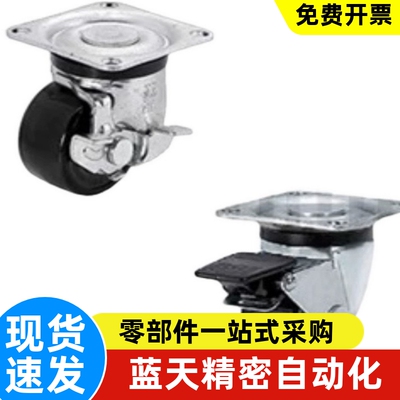 替代脚轮CHJSD50/CHJF/CHJFM50SCJH/CJHB/CHJS65/ CHJSS65A