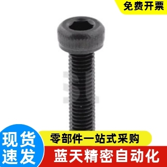 螺栓TDB61-M3-L15TDB61-M3-L20