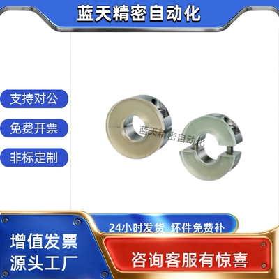 聚氨酯固定环PSCD/PSCSPD/FBS02