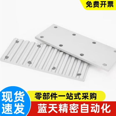 压板压紧组合齿板TBCR-S3M060