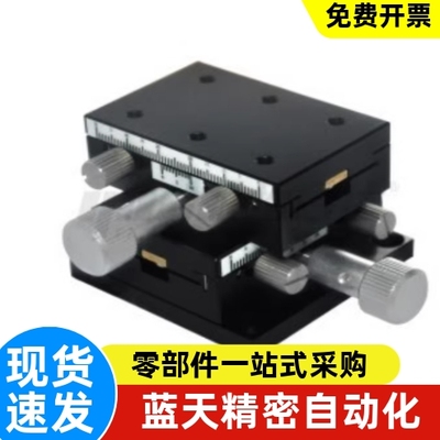 手动位移滑台EJW03 EJN11-40 60 90 140 30/EJB91-1016 1616 2020