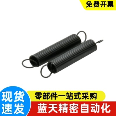 拉伸弹簧YBWS-D3-L10