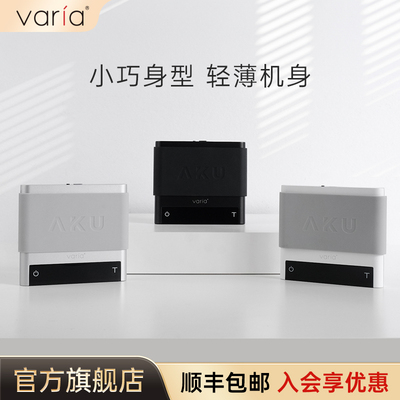 Varia AKU 电子秤高精度意式手冲咖啡豆称量