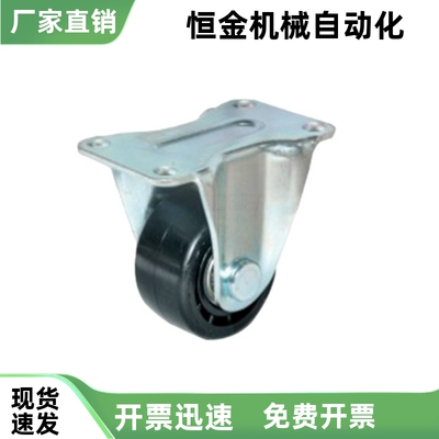 脚轮 矮型 固定型CHJF CHJS CHJK CHJKM50 50A 65 65A  75 75A