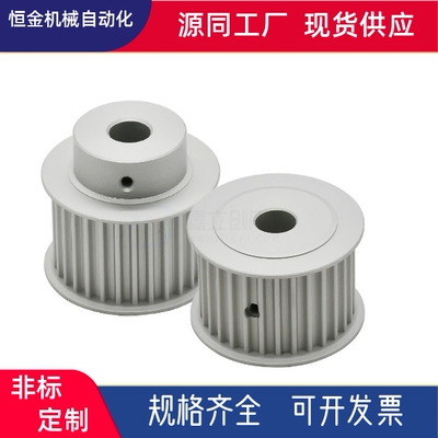 高扭矩圆弧齿同步轮EBJ21-S5M150-26-B A-N P-d8 d10 d12 d12.7