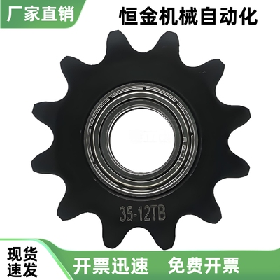 链轮惰轮 VLU01  VLU11-35 40 50 60-10 12 13 14 15 16 18 20 21