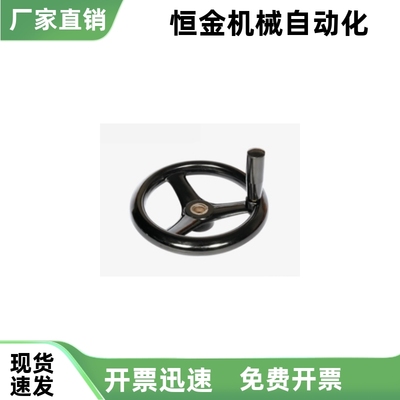 圆轮缘手轮·N系列PWY PWN-12 16 18-100 125 160 200